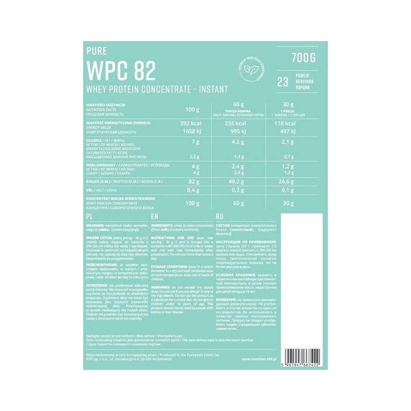 Pure WPC 82 Instant Whey Protein Concentrate 700g KFD
